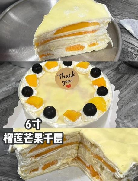 榴莲千层怎么做_榴莲千层蛋糕配方比例-第1张图片-山城妙识 榴莲千层怎么做_榴莲千层蛋糕配方比例-第1张图片-山城妙识