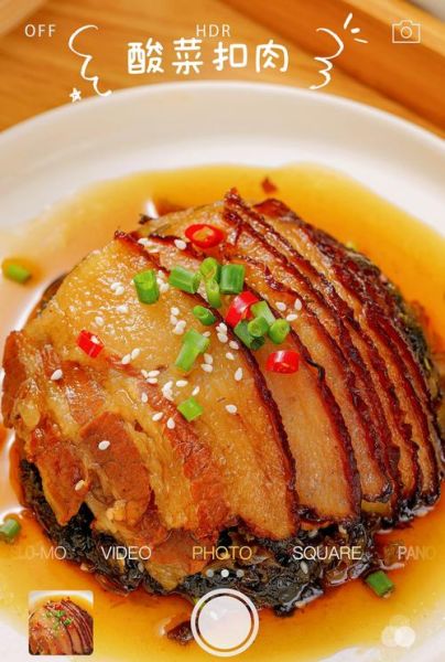 酸菜扣肉怎么做_酸菜扣肉的家常做法-第1张图片-山城妙识