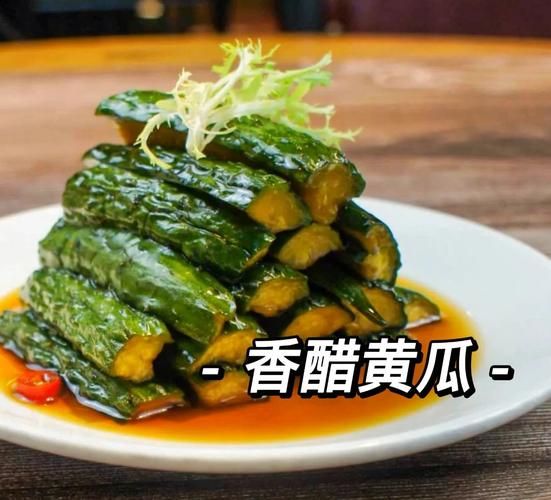 糖醋黄瓜怎么做_糖醋黄瓜的做法窍门-第2张图片-山城妙识