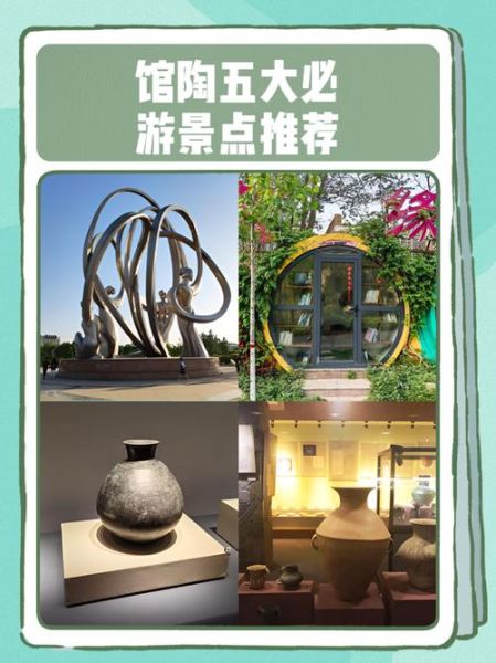 馆陶旅游景点有哪些_馆陶一日游怎么安排-第1张图片-山城妙识