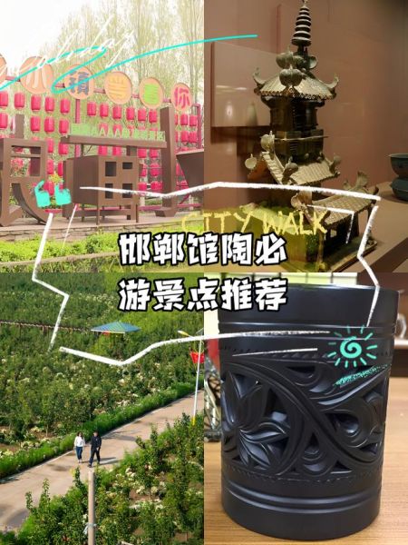 馆陶旅游景点有哪些_馆陶一日游怎么安排-第2张图片-山城妙识