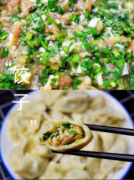 猪肉韭菜水饺馅怎么做_韭菜不辣口的秘诀-第1张图片-山城妙识
