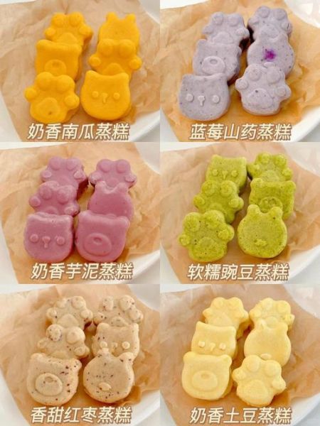 宝宝小蛋糕的做法_宝宝辅食蛋糕怎么做-第3张图片-山城妙识