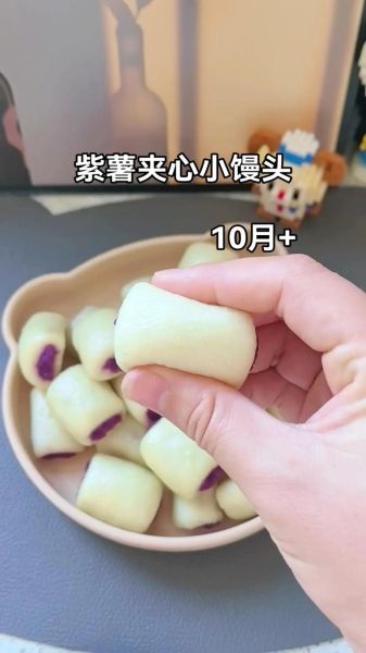 紫薯夹心面包怎么做_紫薯面包为什么发干-第1张图片-山城妙识