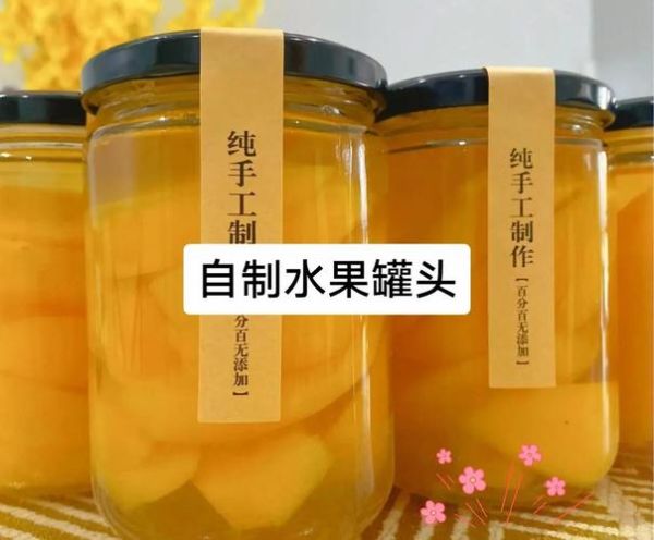 自制桃罐头怎么做_家庭保存多久-第1张图片-山城妙识