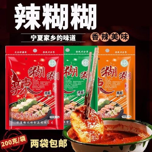 辣糊糊怎么做_辣糊糊的正宗做法-第3张图片-山城妙识 辣糊糊怎么做_辣糊糊的正宗做法-第3张图片-山城妙识