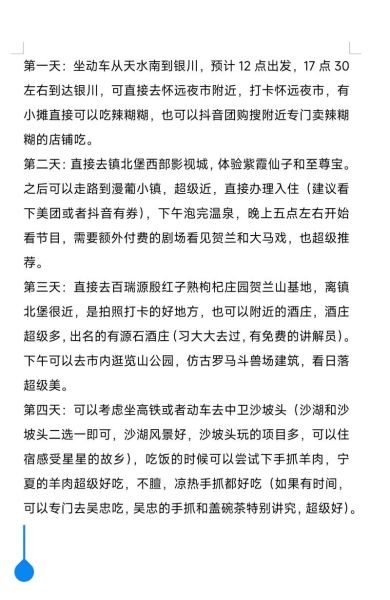 辣糊糊怎么做_辣糊糊的正宗做法-第2张图片-山城妙识 辣糊糊怎么做_辣糊糊的正宗做法-第2张图片-山城妙识