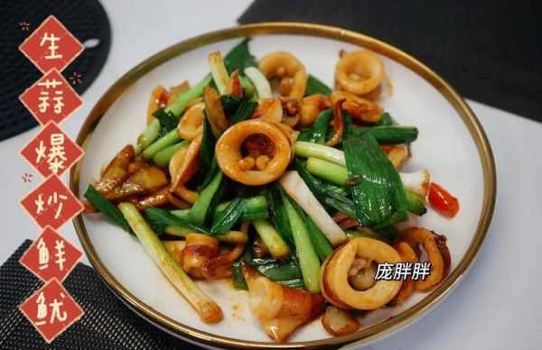 鱿鱼蒜苗怎么做_炒鱿鱼蒜苗要不要焯水-第1张图片-山城妙识 鱿鱼蒜苗怎么做_炒鱿鱼蒜苗要不要焯水-第1张图片-山城妙识