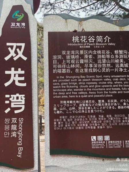 卢氏县旅游景点有哪些_卢氏县自驾游路线怎么走-第1张图片-山城妙识