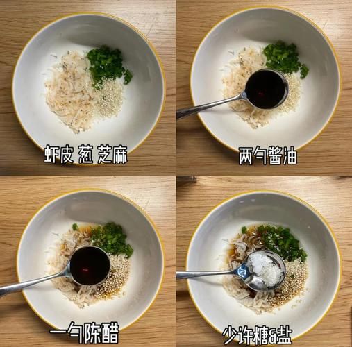 云吞酱料怎么调_正宗云吞酱料配方-第3张图片-山城妙识