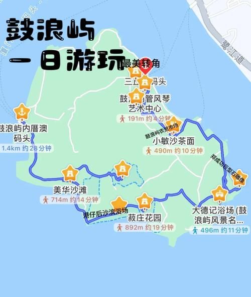 鼓浪屿有什么好玩的_鼓浪屿一日游最佳路线-第2张图片-山城妙识