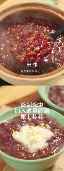 赤豆酒酿怎么做_赤豆酒酿的家常做法-第2张图片-山城妙识