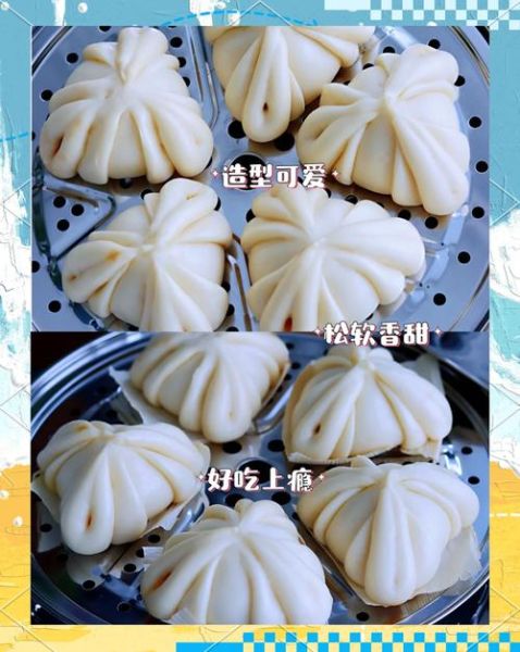 红糖包子怎么做_红糖包子配方比例-第3张图片-山城妙识 红糖包子怎么做_红糖包子配方比例-第3张图片-山城妙识