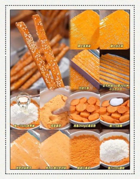 红薯条怎么做才酥脆_红薯条烤箱温度时间-第1张图片-山城妙识