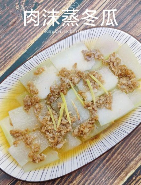 蒸冬瓜怎么做_蒸冬瓜要蒸多久才熟-第2张图片-山城妙识