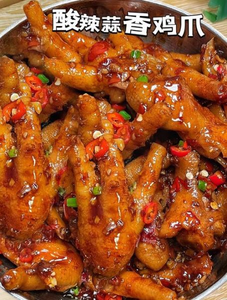 香辣鸡爪怎么做_香辣鸡爪最正宗的做法-第3张图片-山城妙识