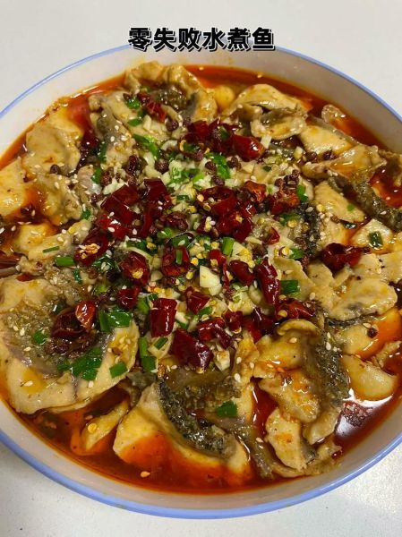 水煮鱼的家常做法_水煮鱼片怎么做好吃-第3张图片-山城妙识 水煮鱼的家常做法_水煮鱼片怎么做好吃-第3张图片-山城妙识