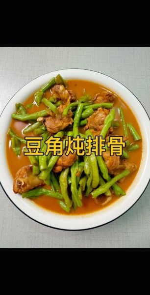 排骨豆角怎么炖才软烂_排骨豆角需要焯水吗-第1张图片-山城妙识 排骨豆角怎么炖才软烂_排骨豆角需要焯水吗-第1张图片-山城妙识