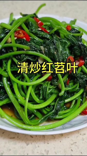 炒红薯叶怎么炒才好吃_红薯叶需要焯水吗-第2张图片-山城妙识