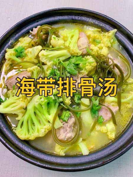 海带炖排骨怎么做_海带炖排骨的家常做法-第3张图片-山城妙识