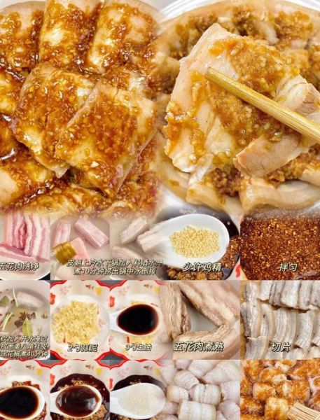 白切肉怎么做才嫩_白切肉煮多久最佳-第1张图片-山城妙识