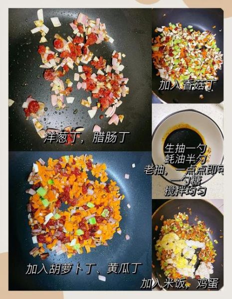 炒大米的做法_怎么炒大米不粘锅-第2张图片-山城妙识