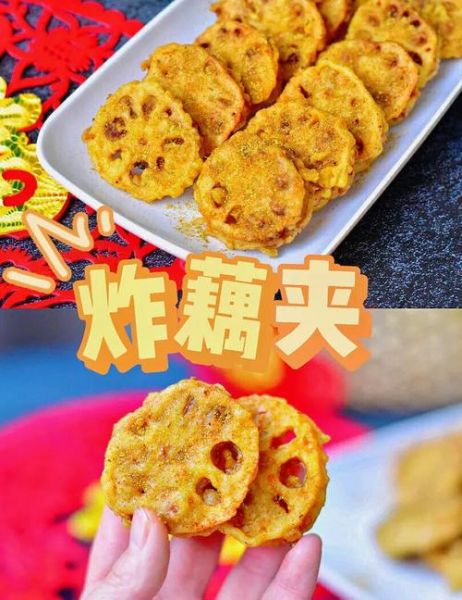 炸藕夹怎么做才酥脆_炸藕夹的家常做法-第3张图片-山城妙识