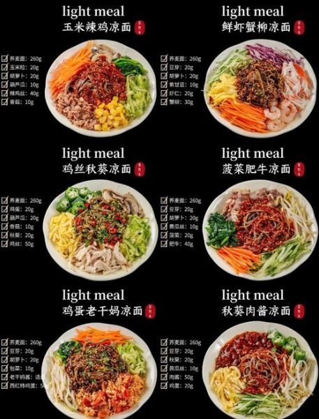 凉面卤子怎么做_凉面卤子家常做法-第2张图片-山城妙识 凉面卤子怎么做_凉面卤子家常做法-第2张图片-山城妙识