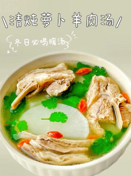 白萝卜炖羊肉的家常做法_羊肉炖多久才软烂-第1张图片-山城妙识