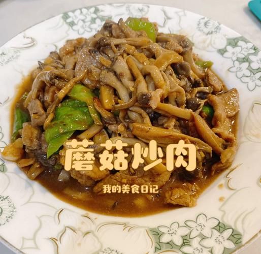 蘑菇炒肉怎么炒才好吃_家常蘑菇炒肉做法-第3张图片-山城妙识 蘑菇炒肉怎么炒才好吃_家常蘑菇炒肉做法-第3张图片-山城妙识