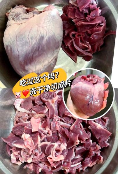 猪心怎么炒好吃_猪心去腥焯水还是腌制-第1张图片-山城妙识