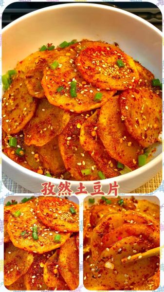 孜然土豆片怎么做才脆_家常做法步骤详解-第2张图片-山城妙识