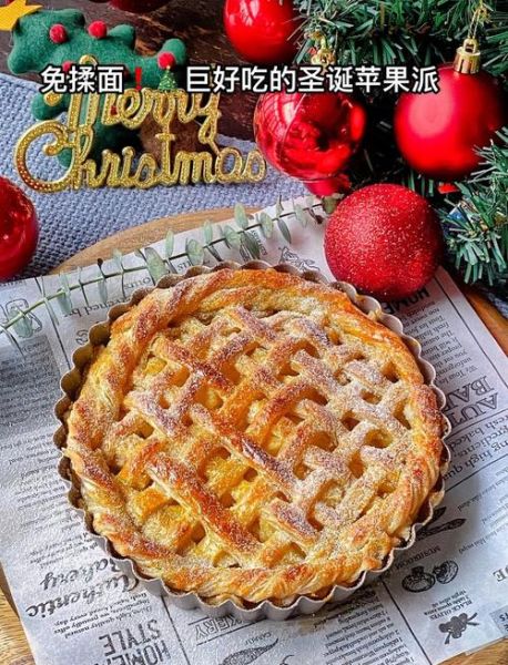苹果派怎么做_苹果派酥皮为什么分层-第2张图片-山城妙识