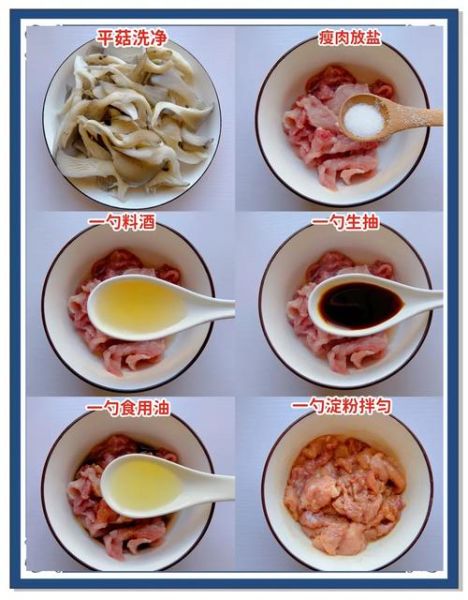 瘦肉汤怎么做好喝_瘦肉汤的做法步骤-第3张图片-山城妙识