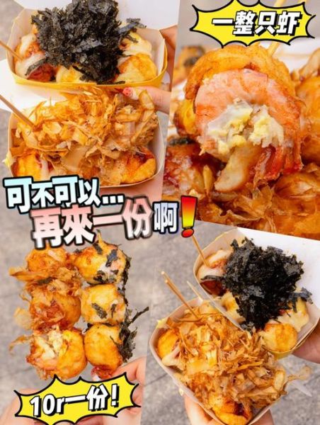 虾扯蛋怎么做_虾扯蛋的家常做法-第1张图片-山城妙识