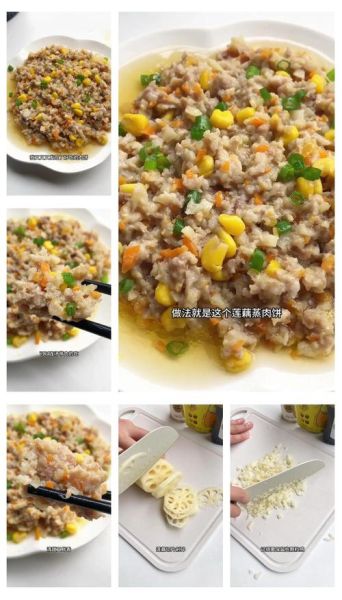 莲藕蒸肉饼怎么做_莲藕蒸肉饼蒸多久-第2张图片-山城妙识