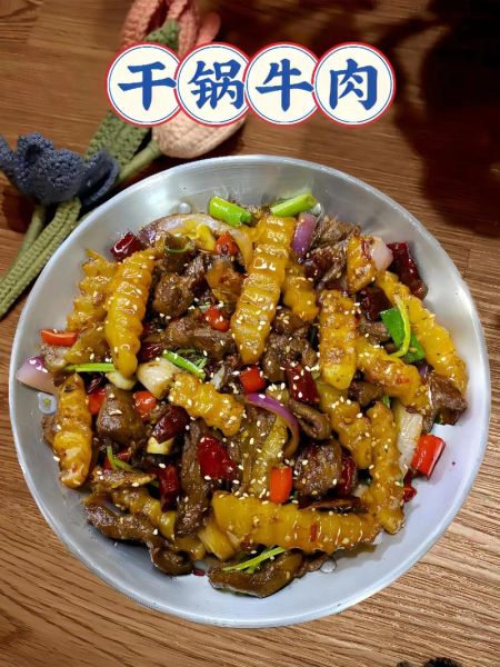 干锅牛肉怎么做_干锅牛肉的家常做法-第2张图片-山城妙识 干锅牛肉怎么做_干锅牛肉的家常做法-第2张图片-山城妙识