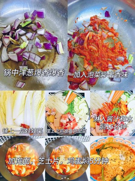 部队火锅怎么做_部队火锅正宗做法-第1张图片-山城妙识