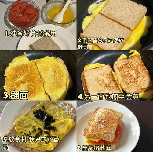 简单早餐做法_5分钟懒人早餐怎么做-第3张图片-山城妙识