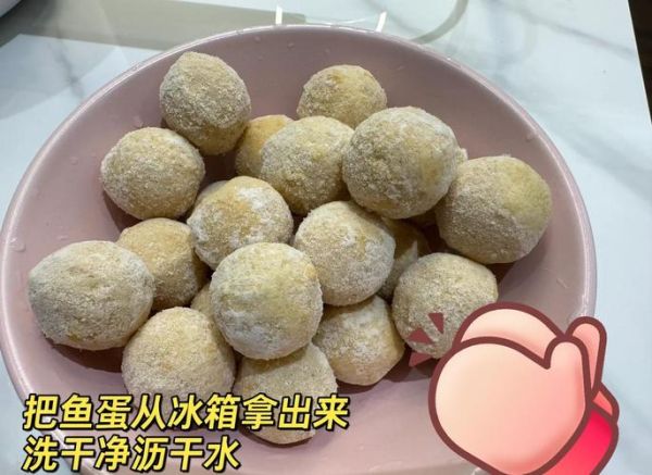 咖喱鱼蛋怎么做_咖喱鱼蛋的正宗做法-第2张图片-山城妙识 咖喱鱼蛋怎么做_咖喱鱼蛋的正宗做法-第2张图片-山城妙识