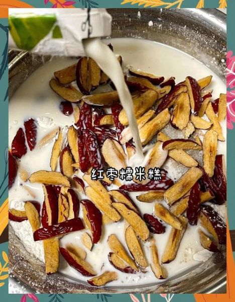 红枣糯米糕怎么做_红枣糯米糕需要蒸多久-第3张图片-山城妙识