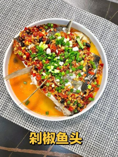 剁椒鱼头家常做法_剁椒鱼头怎么做才入味-第2张图片-山城妙识 剁椒鱼头家常做法_剁椒鱼头怎么做才入味-第2张图片-山城妙识