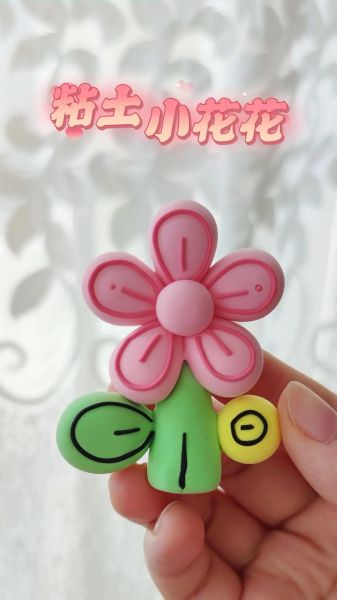 橡皮泥花朵怎么做_橡皮泥花朵简单做法-第3张图片-山城妙识