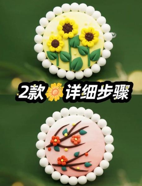 橡皮泥花朵怎么做_橡皮泥花朵简单做法-第2张图片-山城妙识