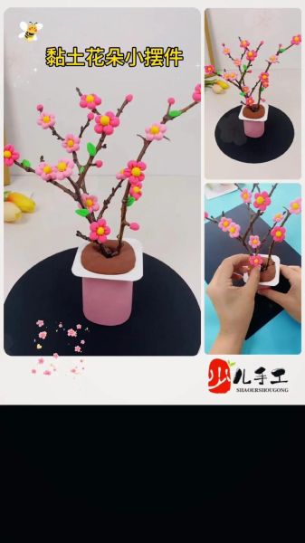 橡皮泥花朵怎么做_橡皮泥花朵简单做法-第1张图片-山城妙识