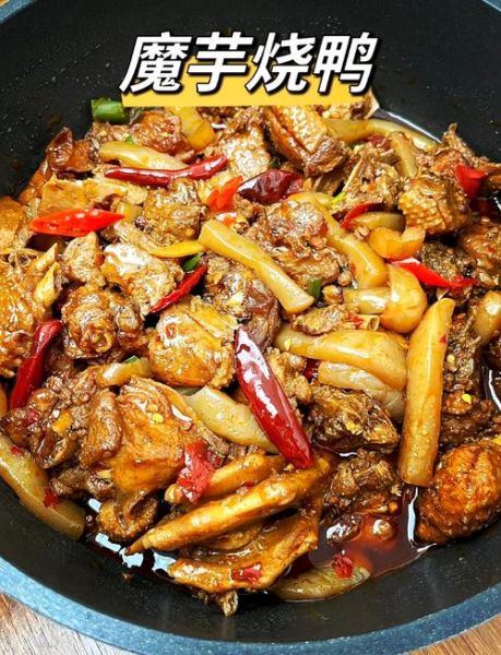 烧鸭怎么做好吃_正宗烧鸭的做法步骤-第3张图片-山城妙识