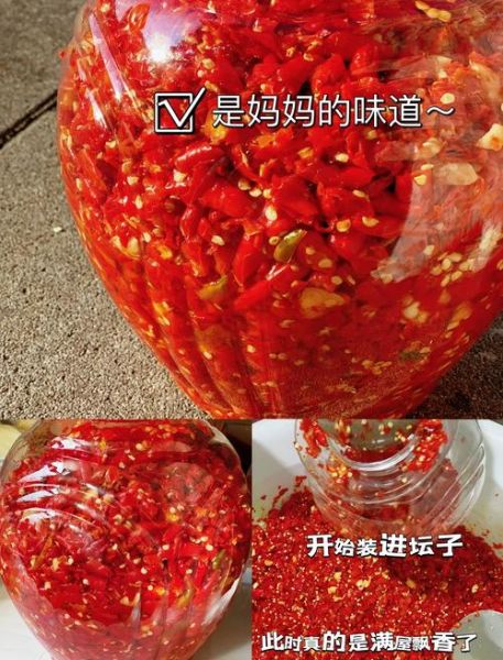 糟辣椒怎么做_糟辣椒腌制多久可以吃-第2张图片-山城妙识