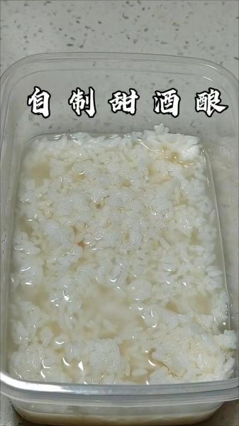 甜酒酿的做法_家庭自制甜酒酿详细步骤-第1张图片-山城妙识