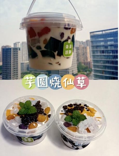 烧仙草怎么做_烧仙草配方比例-第2张图片-山城妙识