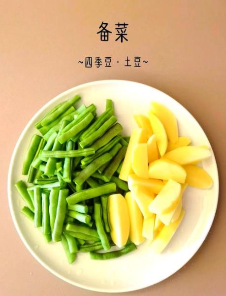 四季豆怎么炒才好吃_四季豆要不要焯水-第1张图片-山城妙识
